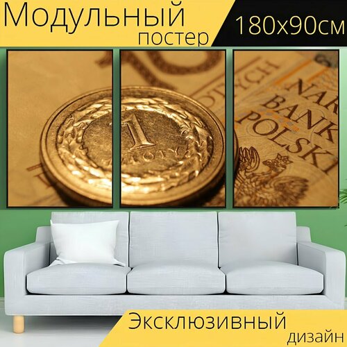 Модульный постер "Монеты, деньги, евро" 180 x 90 см. для интерьера