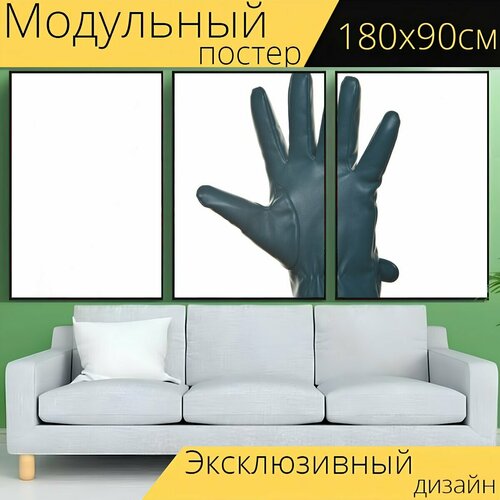Модульный постер "Перчатка, рука, пальцы" 180 x 90 см. для интерьера