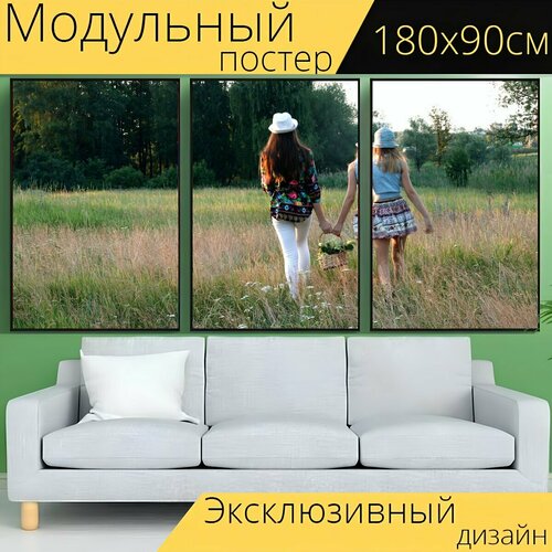 Модульный постер "Девочки, корзина, прогулка" 180 x 90 см. для интерьера
