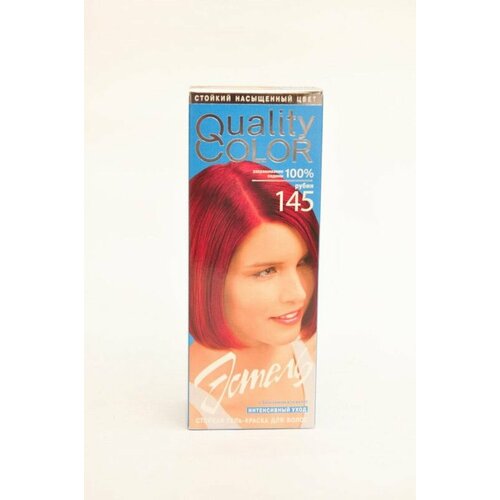 Эстель-гель краска для волос Рубин 145, 9 шт