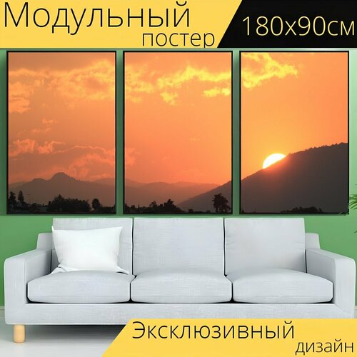 Модульный постер "Заход солнца, солнце, пасмурные" 180 x 90 см. для интерьера