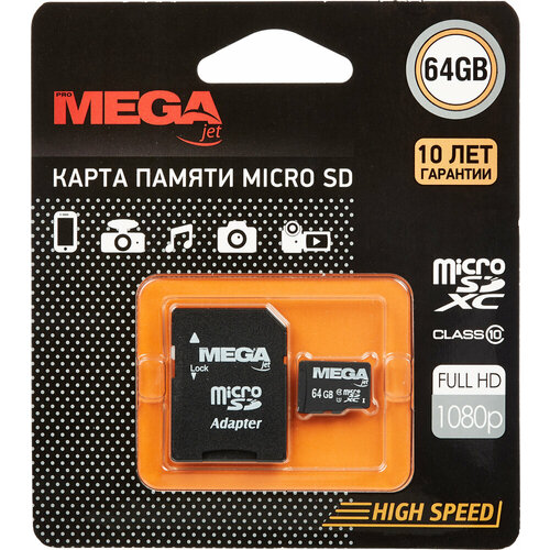 Карта памяти ProMEGA microSDXC 64 ГБ Class 10, UHS-I, R/W 90/10 МБ/с, адаптер на SD, 1 шт., черный