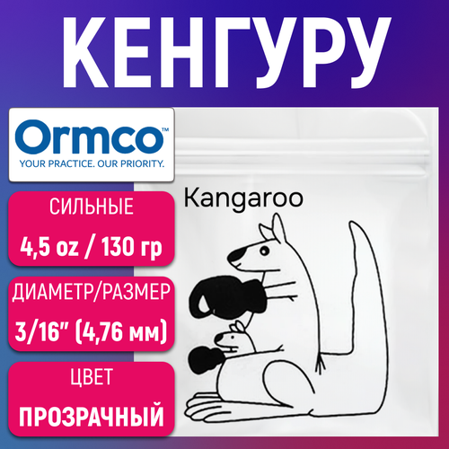 Эластики - кенгуру. Резинки для брекетов, ортодонтические тяги Ormco.