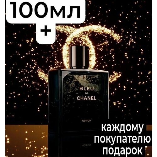 Мужская парфюмерная вода "Enchanted Scents", 100 ml
