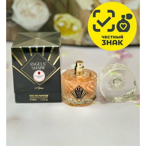 Парфюмерная вода Angels' Share ENCHANTED SCENTS\ Ангел Шер\50мл.