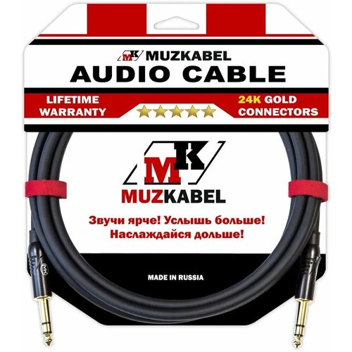 Аудио кабель MUZKABEL BRZMK3 - 1 метр, JACK (STEREO) - JACK (STEREO)