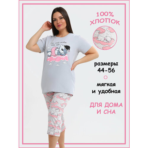 Пижама , размер 52, розовый, серый