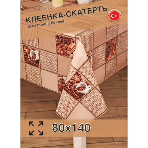Скатерть, Клеенка столовая dekorama 80x140см (Coffee square)DEK-196A