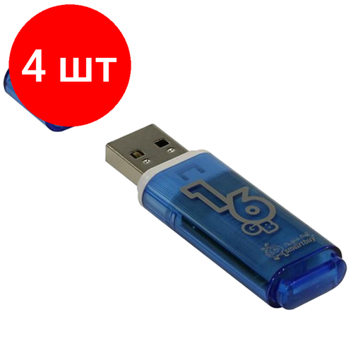 Комплект 4 шт, Память Smart Buy "Glossy" 16GB, USB 2.0 Flash Drive, голубой