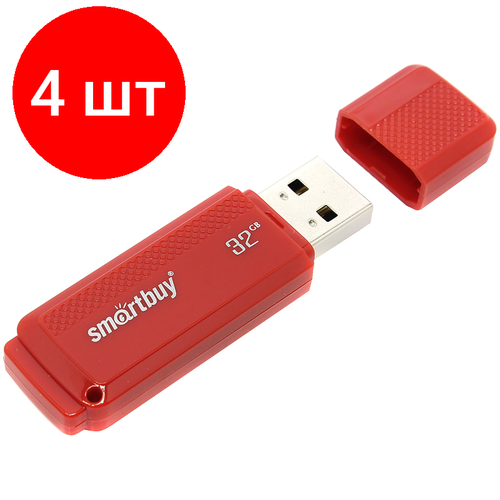 Комплект 4 шт, Память Smart Buy "Dock" 32GB, USB 2.0 Flash Drive, красный