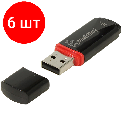 Комплект 6 шт, Память Smart Buy "Crown" 16GB, USB 2.0 Flash Drive, черный