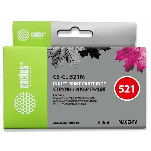 Картридж CLI-521 Magenta для принтера Кэнон, Canon PIXMA iP 3600; iP 4600; iP 4700