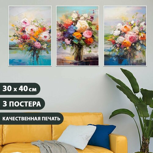 Постеры "Цветы Розы 2", 40 см х 30 см, 3 штуки, в спальню, в гостиную