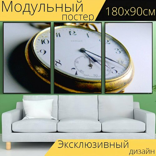 Модульный постер "Часы, карманные часы, цифры" 180 x 90 см. для интерьера