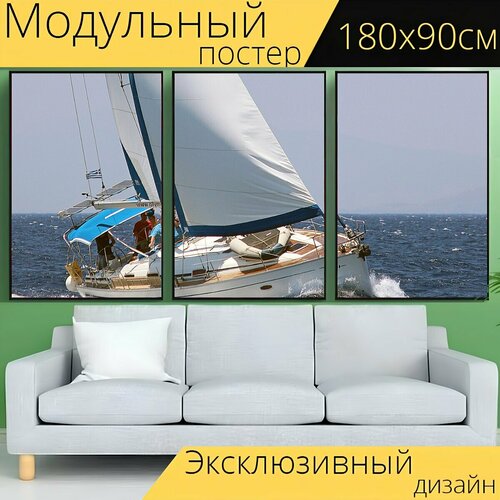 Модульный постер "Плыть, море, парусное судно" 180 x 90 см. для интерьера