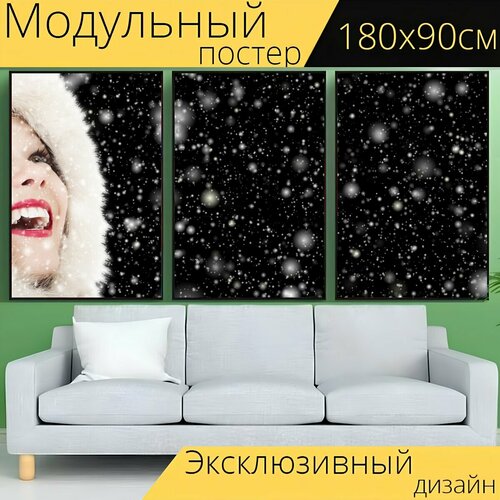 Модульный постер "Рождество, звезды, улыбка" 180 x 90 см. для интерьера