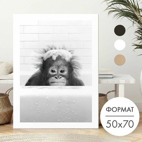 Плакат Постер 50х70 без рамки "Обезьяна портрет в ванной" для интерьера