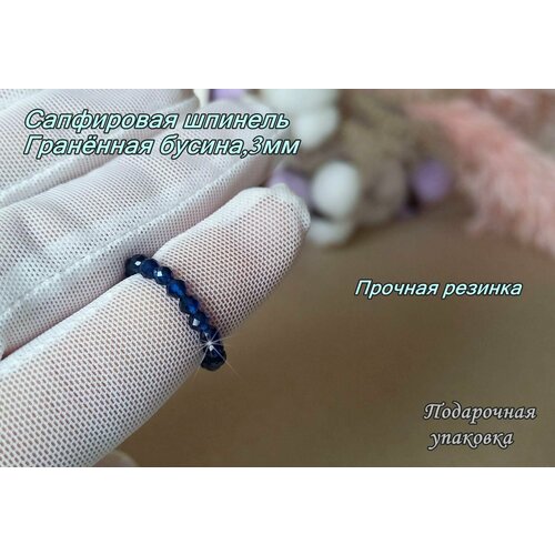 Кольцо, шпинель, синий