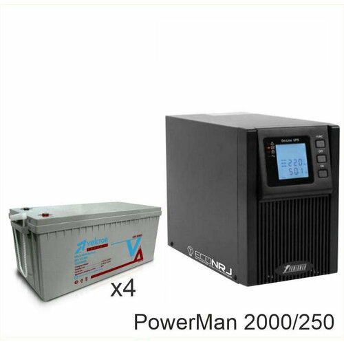 ИБП POWERMAN ONLINE 2000 Plus + Vektor GL 12-250