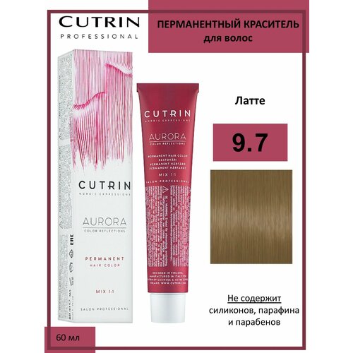 Cutrin Aurora крем-краска для волос 9/7 Латте 60мл