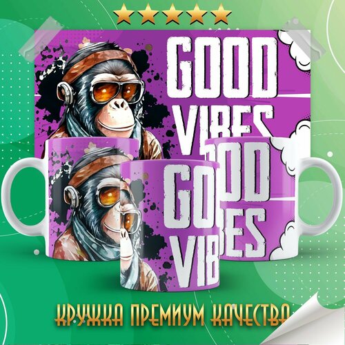 Кружка "Good Vibes / Волны позитива" PrintMania 330мл