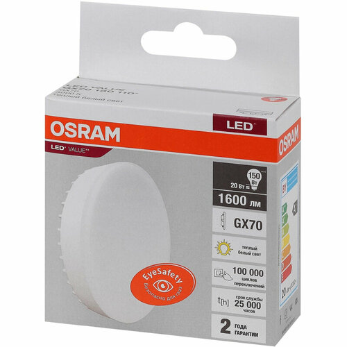 Лампа светодиодная OSRAM LVGX5360 8SW/830 230V GX53 10X1RU