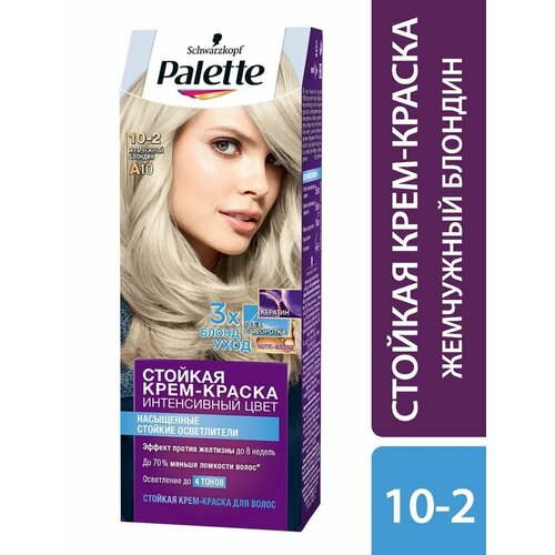 Крем-краска для волос Palette A10 (10-2) Жемчужный блондин 110мл х2шт