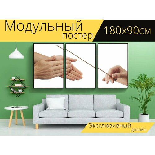 Модульный постер "Руки, дирижер, капельмейстер" 180 x 90 см. для интерьера