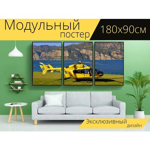 Модульный постер "Вертолет, спасать, игла" 180 x 90 см. для интерьера