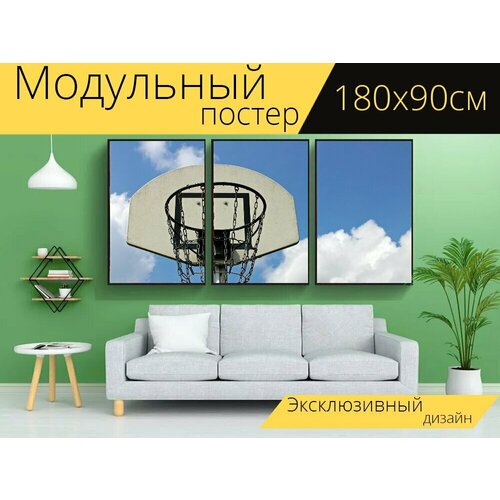 Модульный постер "Виды спорта, баскетбол, корзина" 180 x 90 см. для интерьера