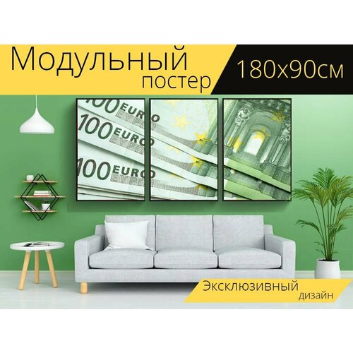 Модульный постер "Деньги, евро, евро" 180 x 90 см. для интерьера