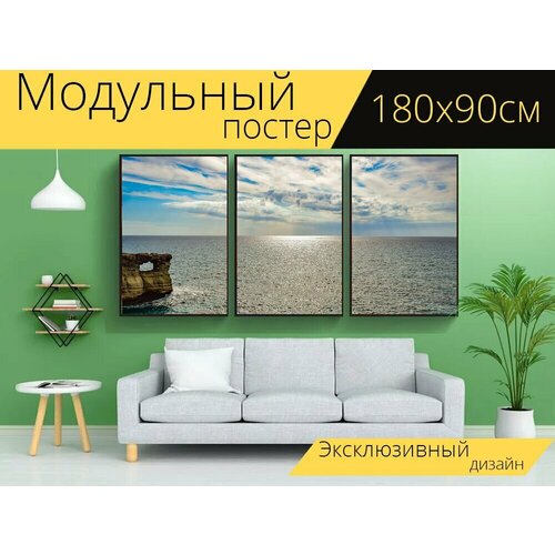 Модульный постер "Море, морской пейзаж, океан" 180 x 90 см. для интерьера