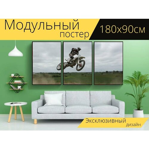 Модульный постер "Мото кросс, мотоцикл, виды спорта" 180 x 90 см. для интерьера