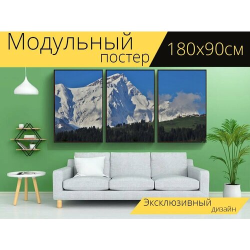 Модульный постер "Светить, гора, снежный" 180 x 90 см. для интерьера