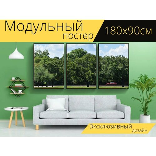 Модульный постер "Лес, пейзаж, трава" 180 x 90 см. для интерьера