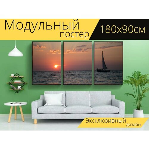 Модульный постер "Море, парусник, закат" 180 x 90 см. для интерьера