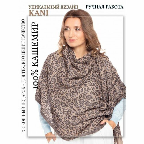 Палантин PASHMINA EMPORIUM