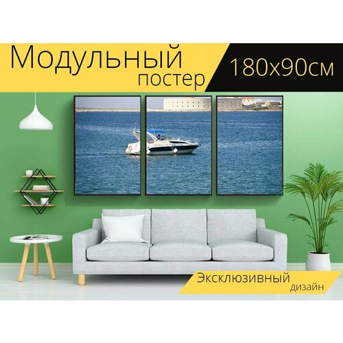 Модульный постер "Яхта, катер, море" 180 x 90 см. для интерьера