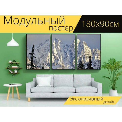 Модульный постер "Горы, снег, снежная гора" 180 x 90 см. для интерьера