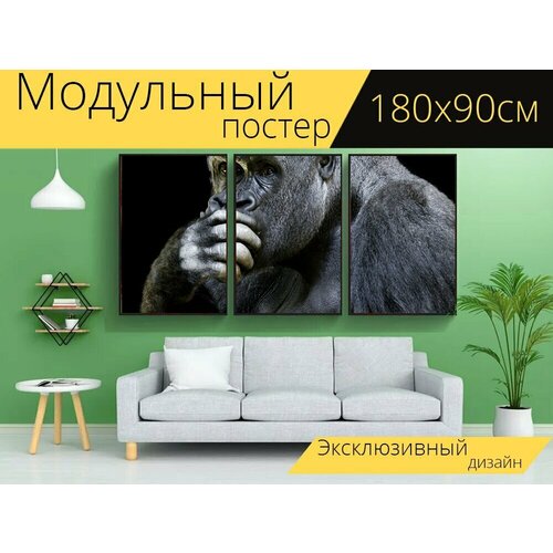 Модульный постер "Дикая природа, обезьяна, горилла" 180 x 90 см. для интерьера