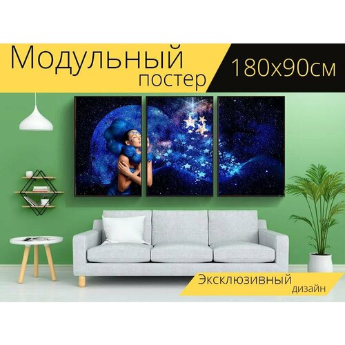 Модульный постер "Луна, астрономия, пространство" 180 x 90 см. для интерьера