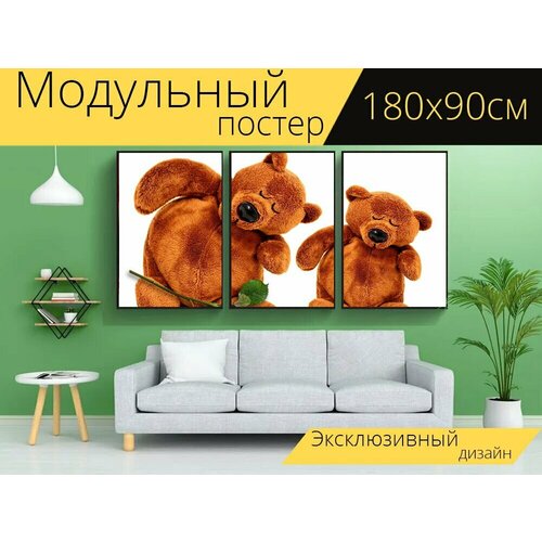 Модульный постер "Плюшевые мишки, игрушка, медведи" 180 x 90 см. для интерьера