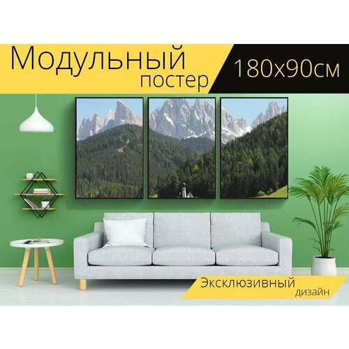 Модульный постер "Горы, тироль, италия" 180 x 90 см. для интерьера