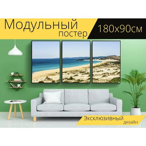 Модульный постер "Кипр, карпасия, золотой пляж" 180 x 90 см. для интерьера