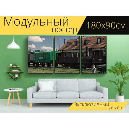 Модульный постер "Поезд, паровоз, железная дорога" 180 x 90 см. для интерьера