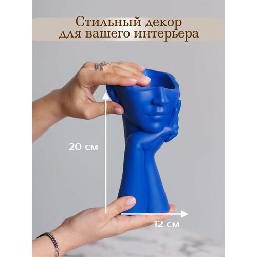 Декоративная ваза Милота синяя