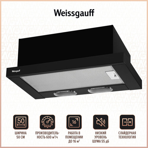 Встраиваемая вытяжка Weissgauff TEL 500 EB, цвет корпуса черный, цвет окантовки/панели черный
