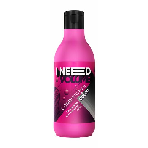 I NEED VOLUME Кондиционер для окрашенных волос, 250 мл