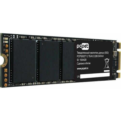 Накопитель SSD 2Tb PC PET OEM (PCPS002T1)