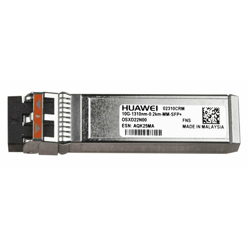 Трансивер HUAWEI OSXD22N00 SFP+ 10Gb MMF 1310nm 220m LC LRM